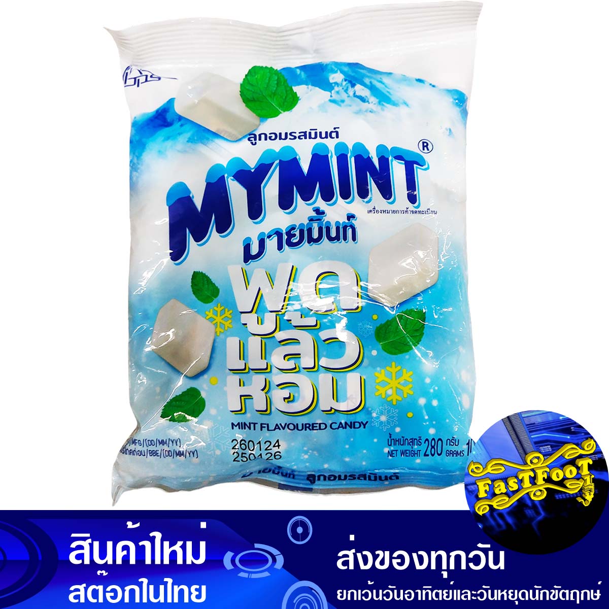 ยี่ห้อ MyMint สินค้าใน 1 หมวดหมู่ มาใหม่ล่าสุดราคา 55-58 บาท รวม 2 รายการ - *ส่งฟรี s.raakaadee.com