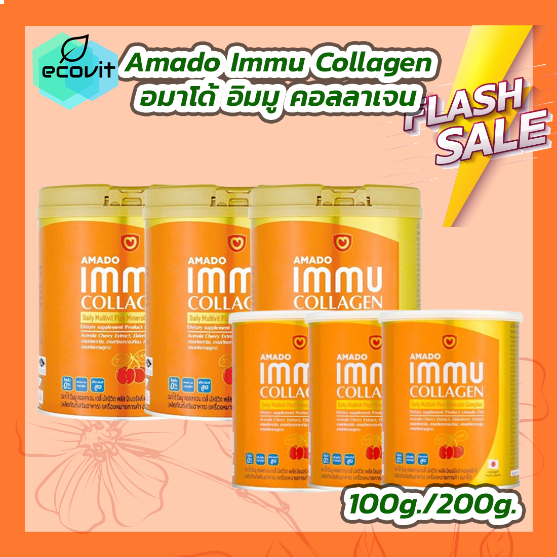 ยี่ห้อ amado สินค้าใน 3 หมวดหมู่ มาใหม่ล่าสุดราคา 107-2,900 บาท รวม 50 ...