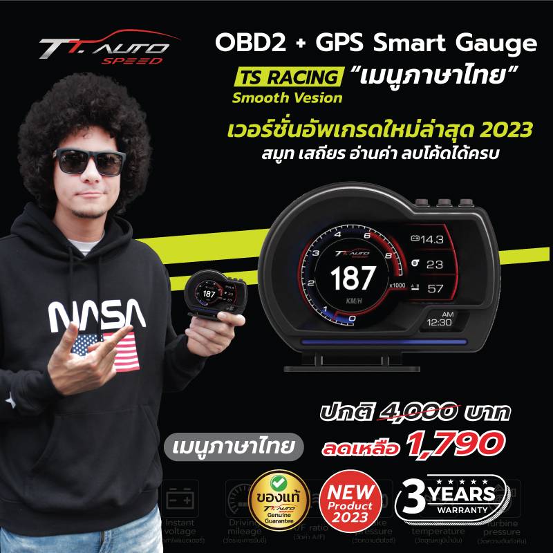 OBD2 GPS Smart Gauge, 49% OFF | www.oceanproperty.co.th