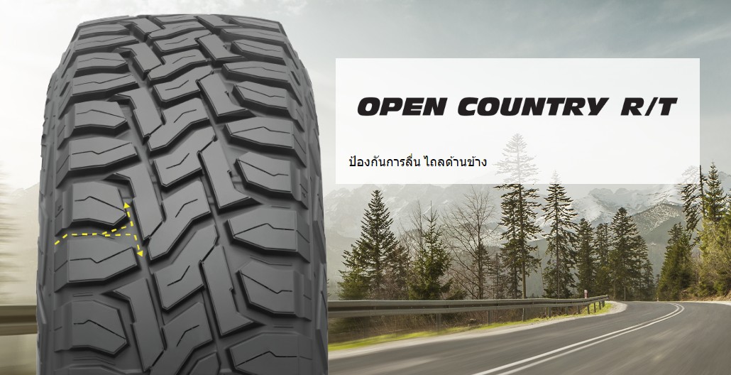 Toyo Open Country R/T Rugged Terrain Tire 350700, 53% OFF