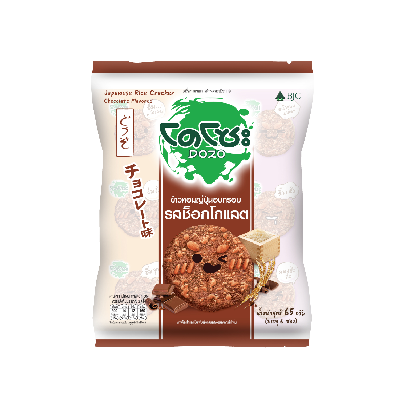 โดโซะ ข้าวหอมญี่ปุ่นอบกรอบ Dozo Japanese Rice Cracker 54/65 G (เลือกรสได้)