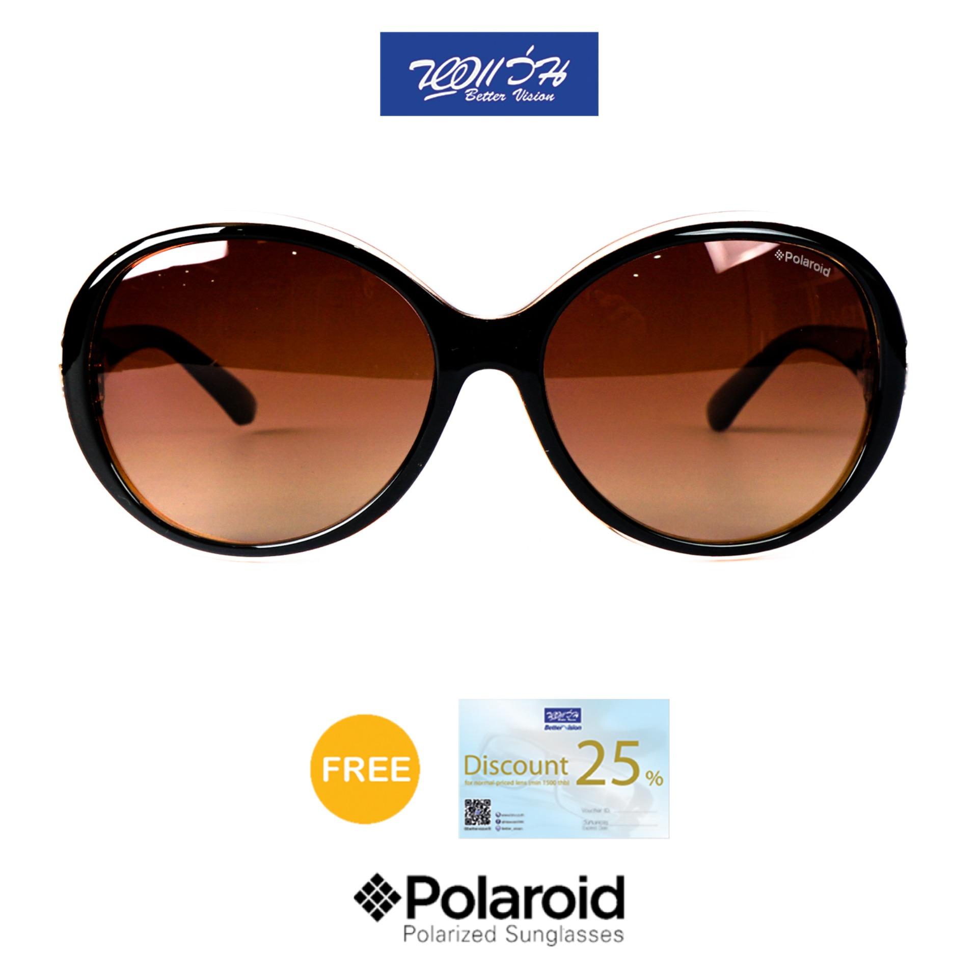 ☁ รีวิวพันทิป POLAROID CLEARANCE แว่นกันแดด FP4F8305 9Q57 (เลนส์กัน UV ...