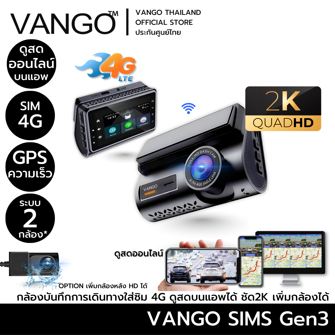 VANGO SIMS 4G Gen3 2K front car camera, can add a camera to view inside ...