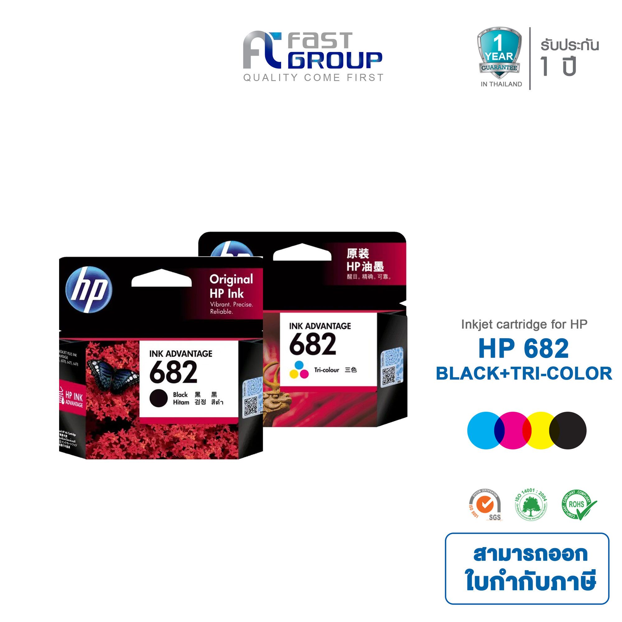 Original HP 682 BK (3ym77aa)/682 co (3ym76aa) ink with tax invoice. 1 ...