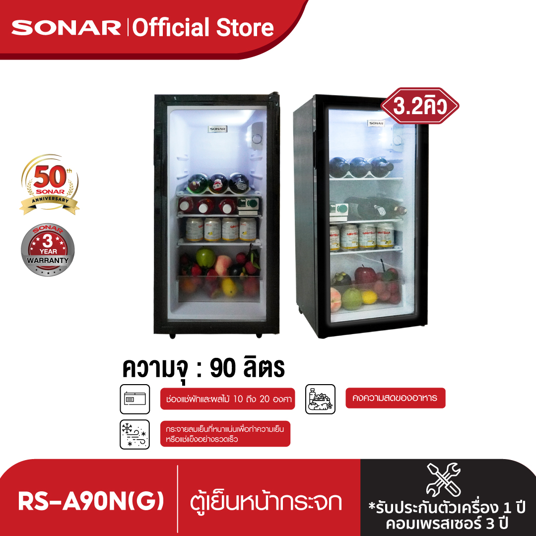 (Ready to ship) sonar 90L refrigerator 3.2 Q refrigerator front glass refrigerator mini bar ...