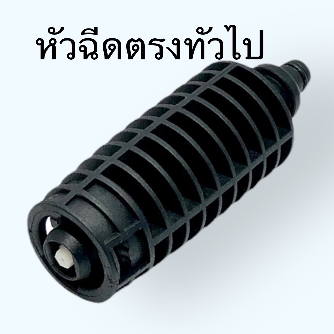 (BOSCH แท้) ปลายปืน หัวฉีด อะไหล่เครื่องฉีดน้ำแรงดันสูง หัวปืน พ้น ฉีด ...