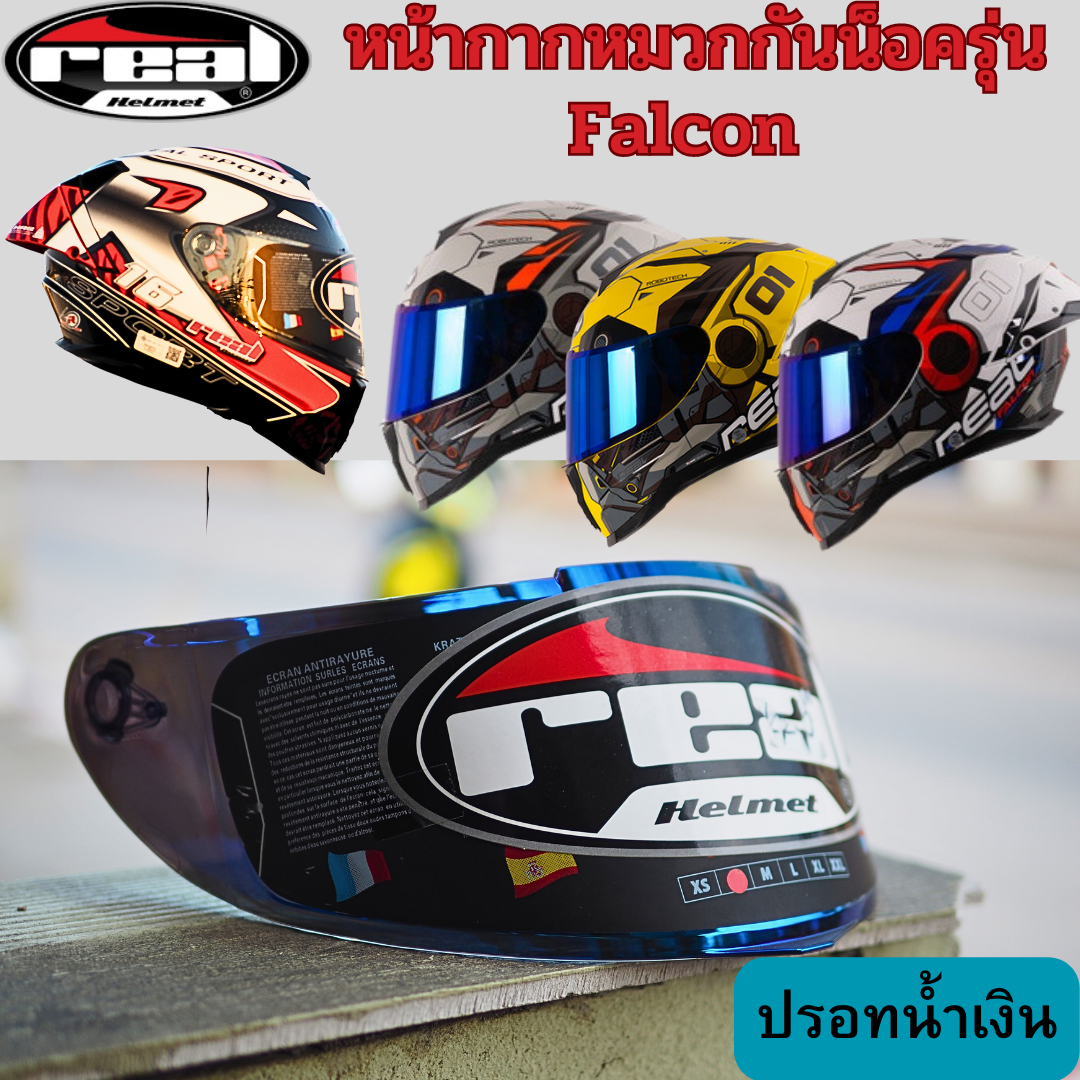Byd Crash Helmet ราคาถูก ซื้อออนไลน์ที่ - ม.ค. 2025 | Lazada.co.th