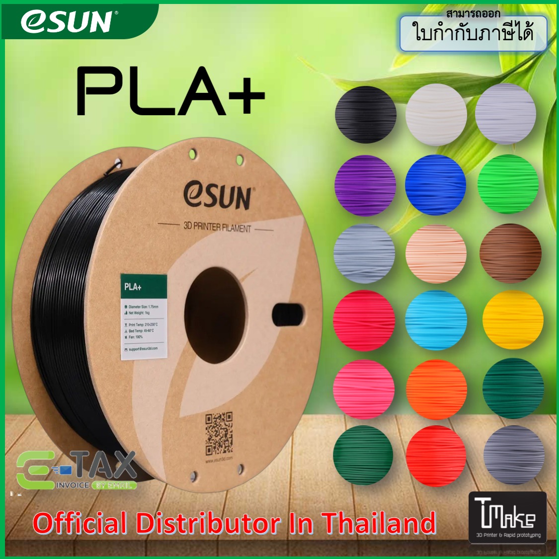 3d Printer Pla Spool Holder ราคาถูก ซื้อออนไลน์ที่ - พ.ค. 2024 | Lazada ...