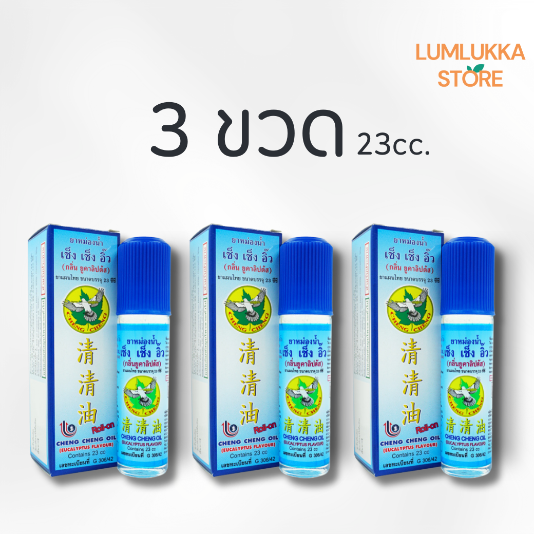 [ 3/12 ขวด ]์ Cheng Cheng Oil (Eucalyptus Flavour) หม่องน้ำเช็ง เช็ง ...
