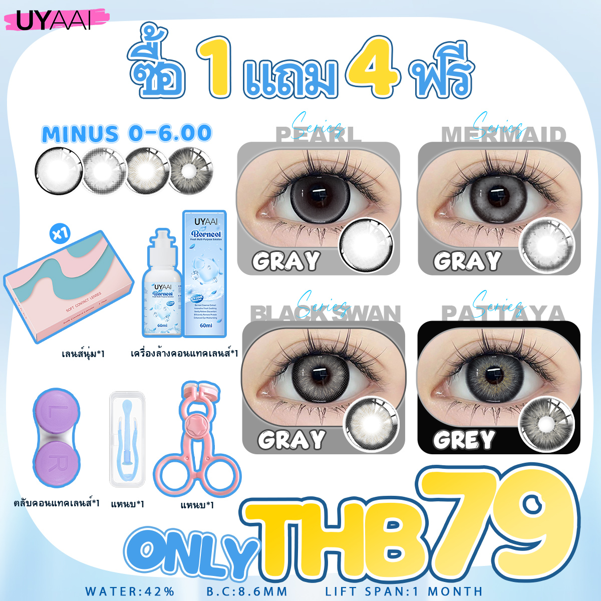 หลอดไฟ Eye Kare ถนอมสายตา ราคาถูก ซื้อออนไลน์ที่ - ต.ค. 2024 | Lazada.co.th