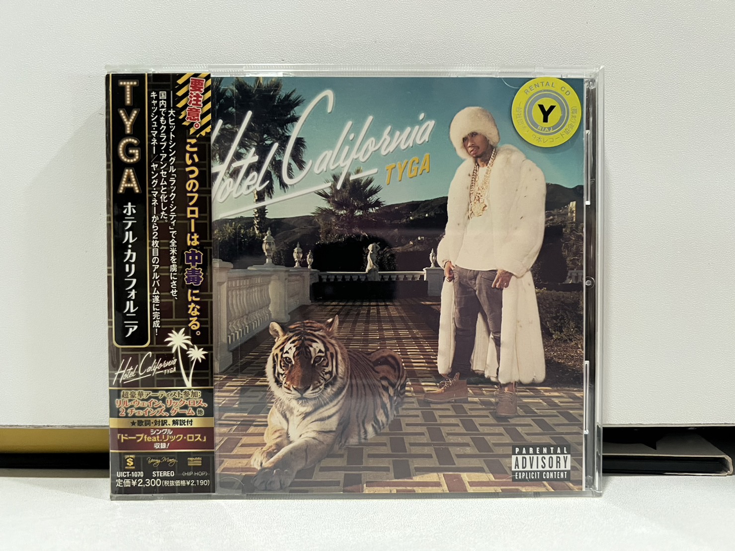 Tyga Hotel California
