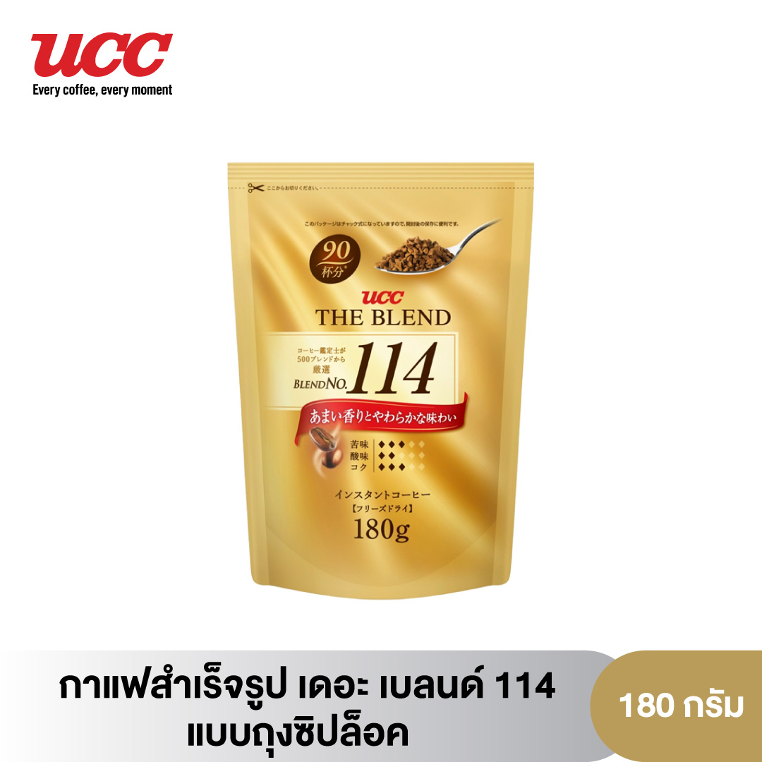 ยี่ห้อ UCC สินค้าใน 1 หมวดหมู่ มาใหม่ล่าสุดราคา 28-599 บาท รวม 17 ...