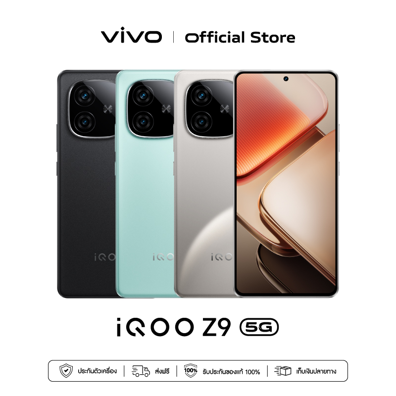 [New Arrival] iQOO Z9 5G CPU : Snapdragon® 7 Gen 3 จอ 6.78 นิ้ว กล้อง ...