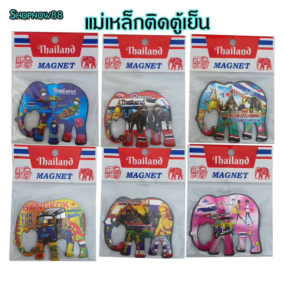 Thai Letters Magnet ราคาถูก ซื้อออนไลน์ที่ - ก.ค. 2024 | Lazada.co.th