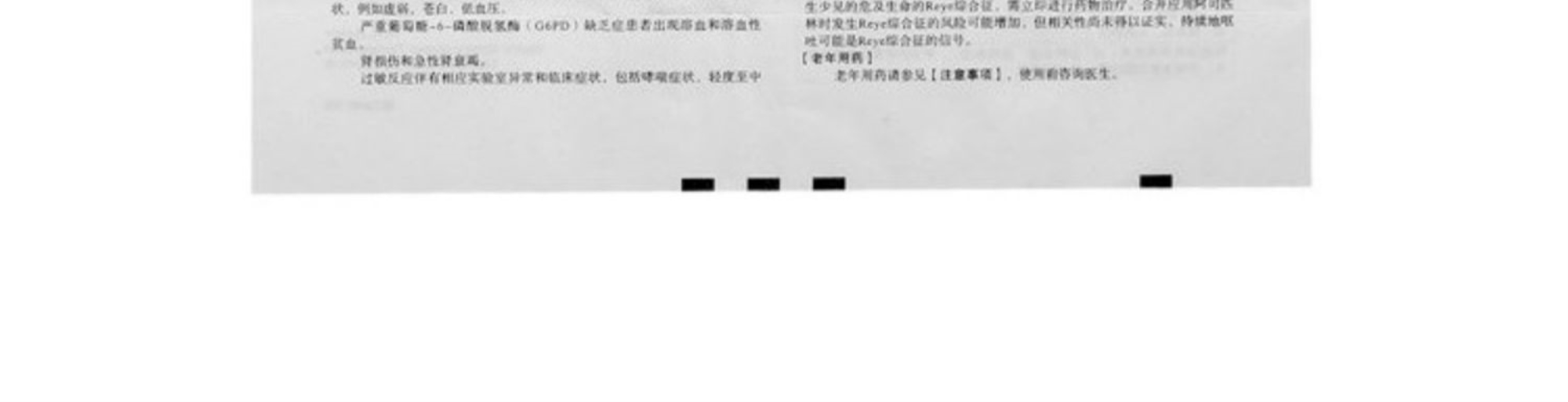 Bayer aspirin enteric-coated tablets 100mgx30 tablets/box myocardial ...