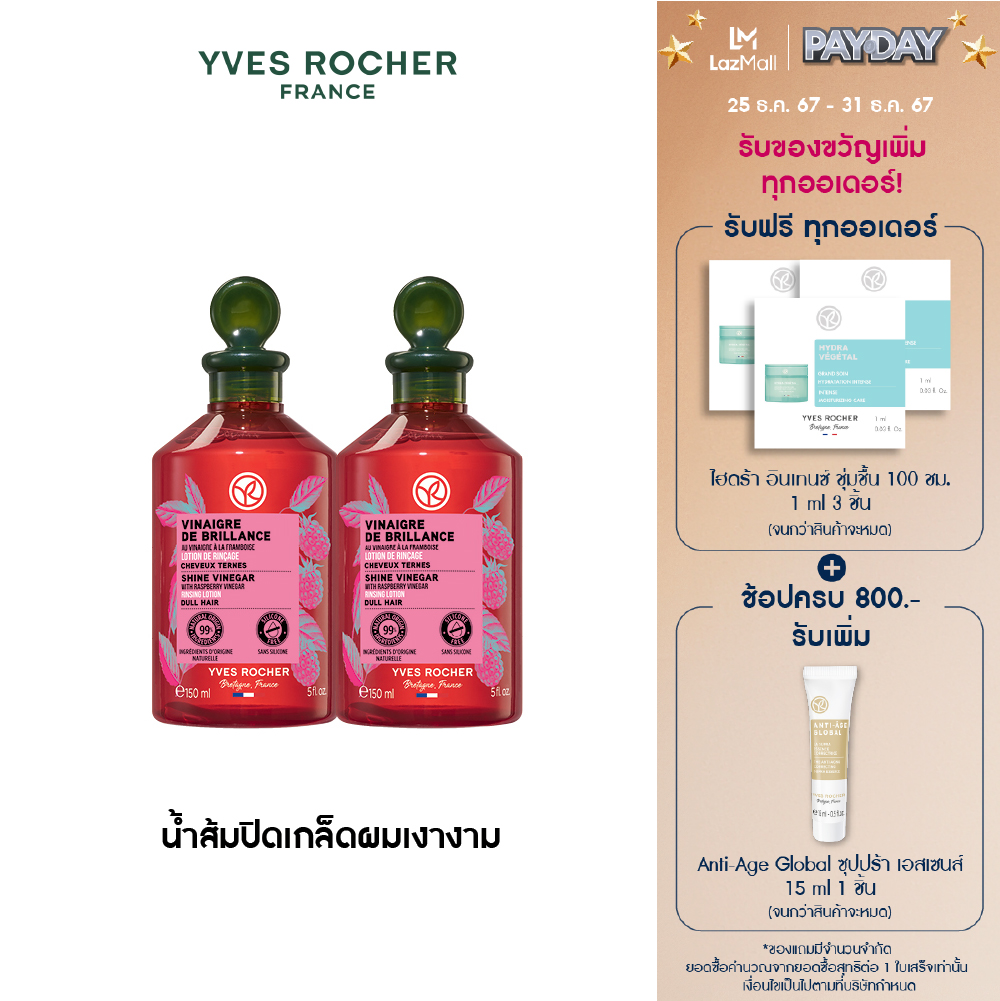 Flava Soy Gpo ราคาถูก ซื้อออนไลน์ที่ - ธ.ค. 2024 | Lazada.co.th