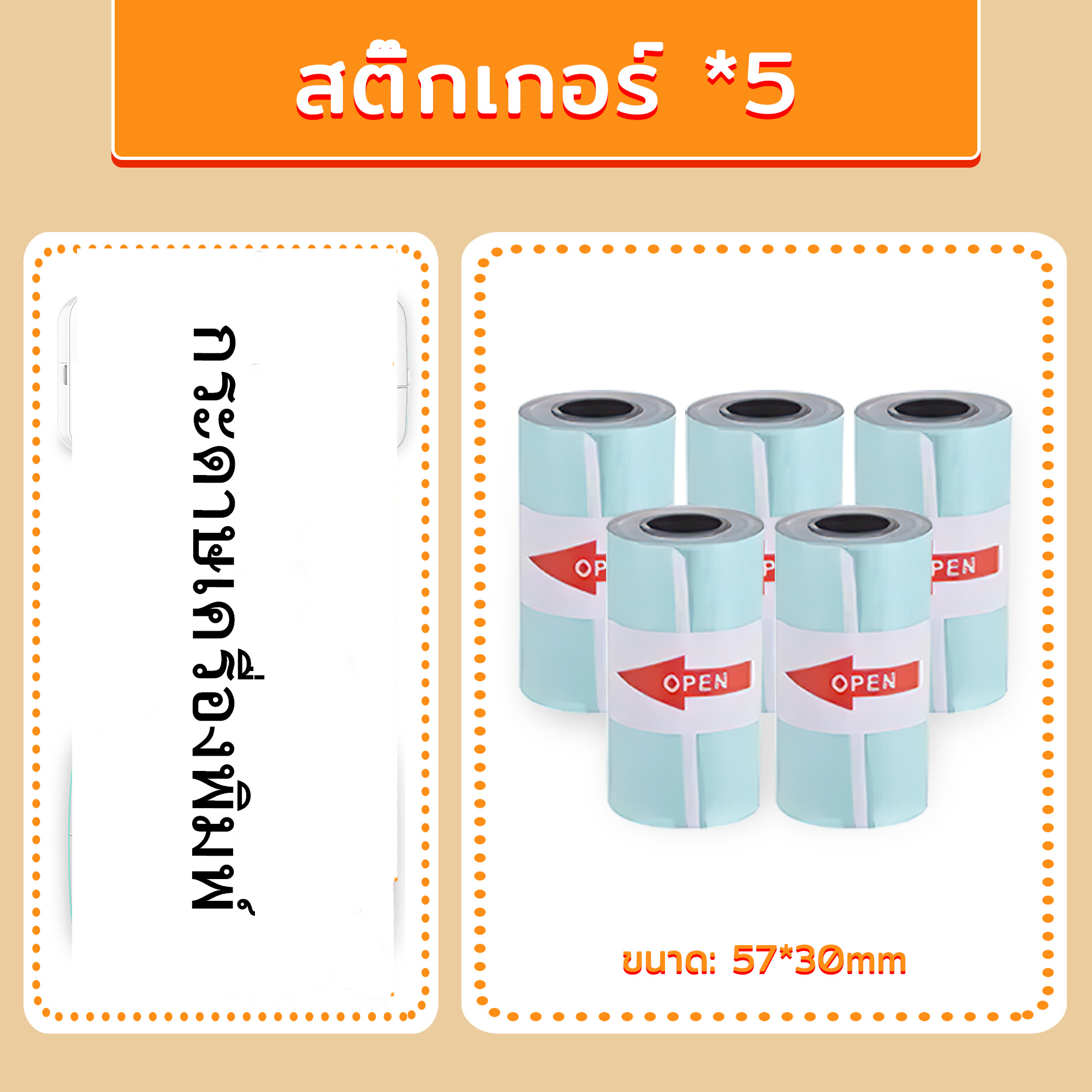 【จัดส่ง 1-3 วัน】MICOO 58mm เครื่องปริ้นพก เครื่องพิมพ์ฉลาก เครื่องพิมพ์ความร้อน Label Printer ...