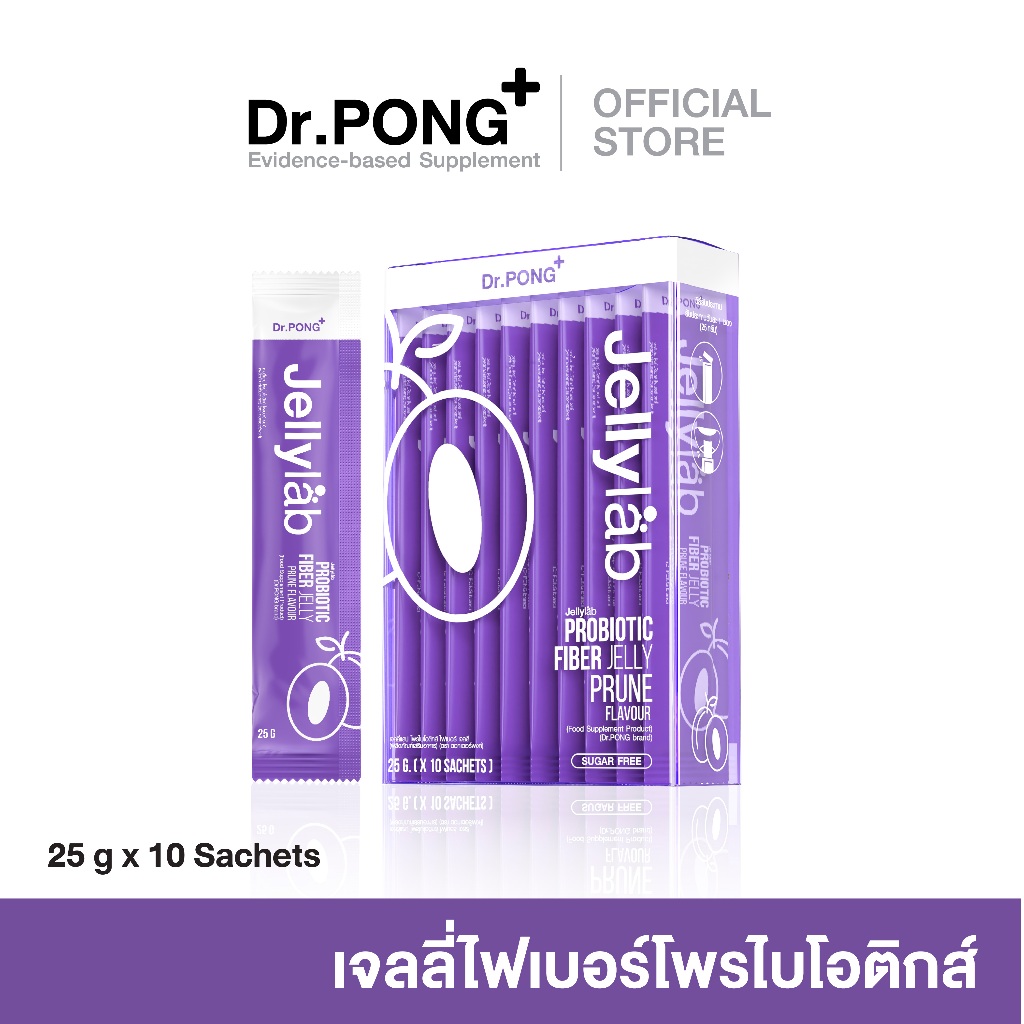 Dr Pong Official อาหารเสริม ราคาถูก ซื้อออนไลน์ที่ - ม.ค. 2025 | Lazada ...