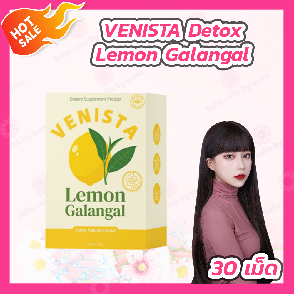 Detox Japan พรีไบโอติก ราคาถูก ซื้อออนไลน์ที่ - พ.ค. 2024 | Lazada.co.th