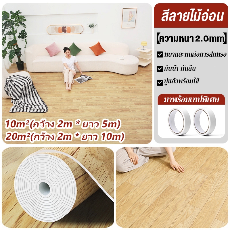 FBS เสื่อน้ํามัน กระเบื้องยางPVC 10-20ตร.ม เสื่อน้ำมันหนา 1.5มม. เสื่อยางปูพื้น เสื่อน้ำมันลาย ...