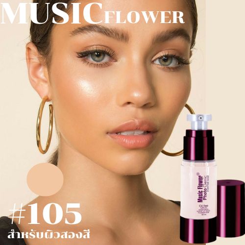 รองพื้น Music flower photogenic overtime foundation oil free รองพื้น ...