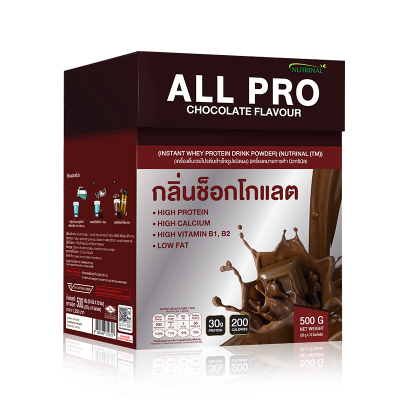 ALL PRO (CHOCOLATE/VANILA) Whet protein 30 g.