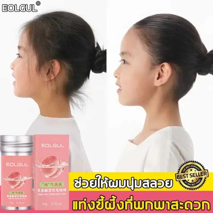 Eolgul messy hair removal 75g easy to carry, fresh, soothing, messy ...