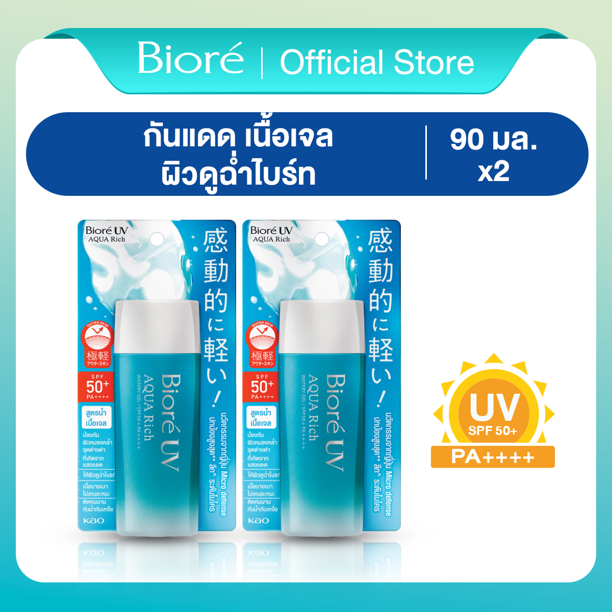 Beyond Skin Care ราคาถูก ซื้อออนไลน์ที่ - มิ.ย. 2024 | Lazada.co.th