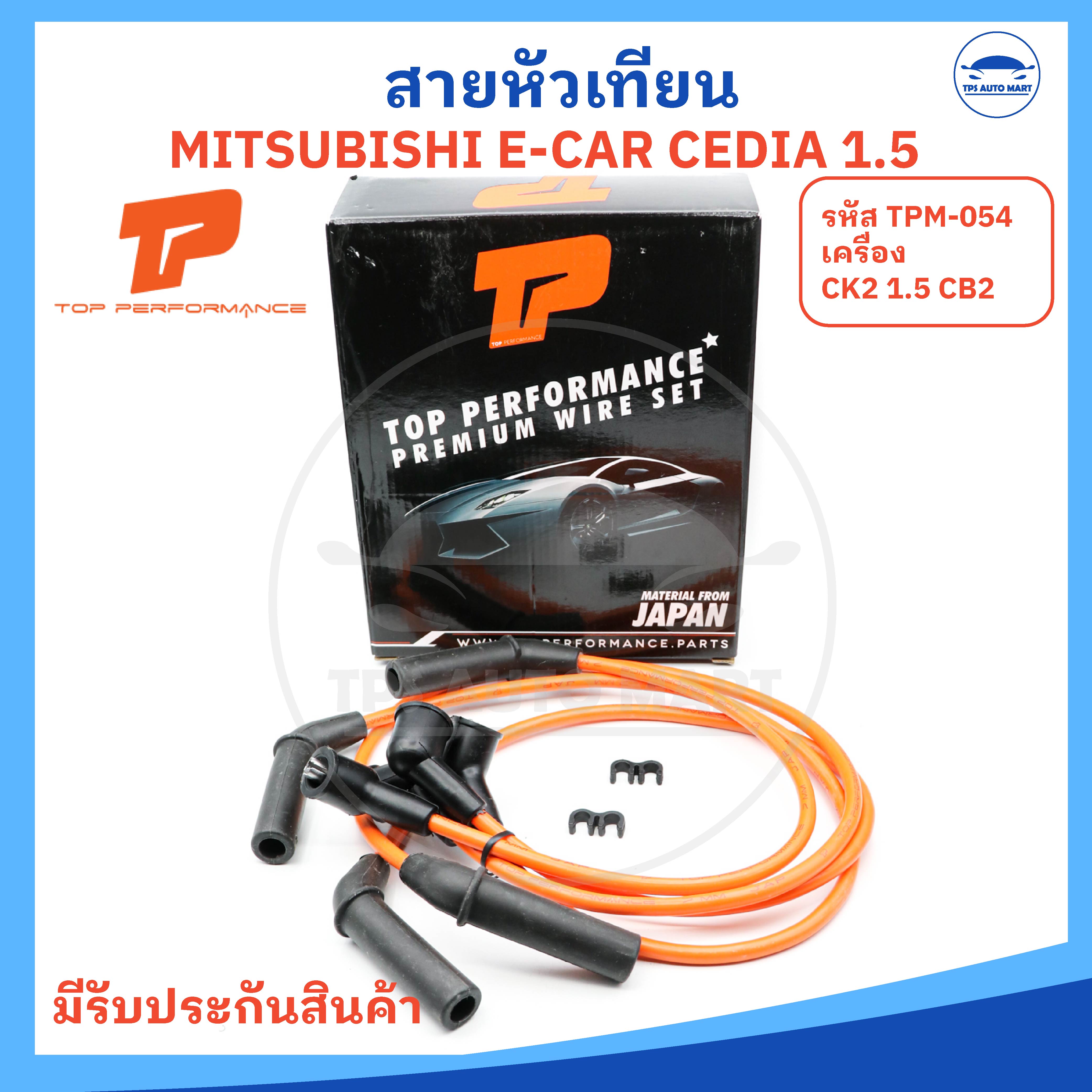 สายหัวเทียน MITSUBISHI LANCER E-CAR 1.5 CB2 / CEDIA 1.5 CK2 / CHAMP3 เครื่อง 4G15 ( รหัส TPM-054 ...