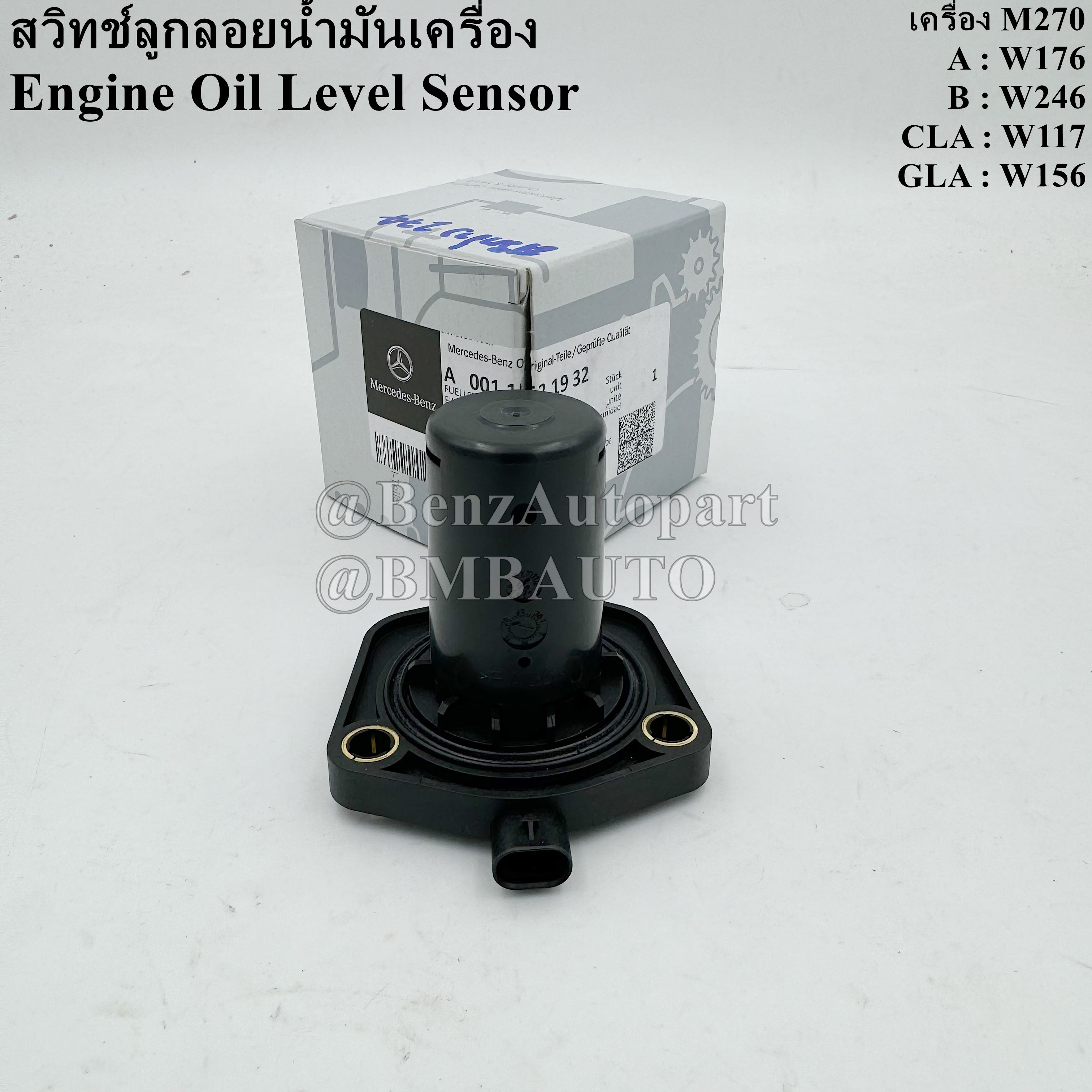 สินค้านี้มีมูลค่าคำสั่งซื้อสูง เข้าชมและซื้อสินค้า คลิกเลย!