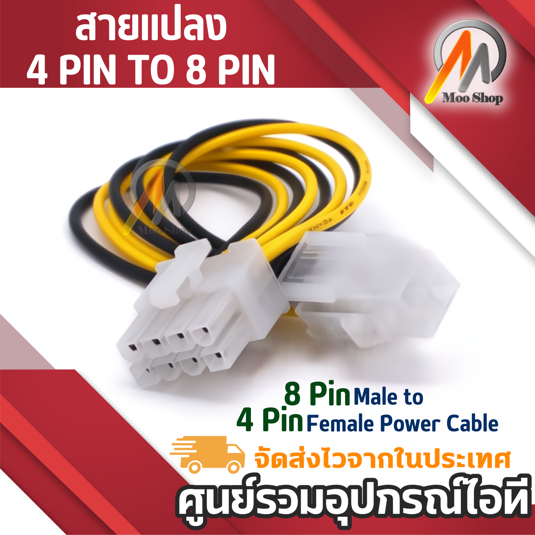 Atx Connecter 2 Pin ราคาถูก ซื้อออนไลน์ที่ - มิ.ย. 2024 | Lazada.co.th