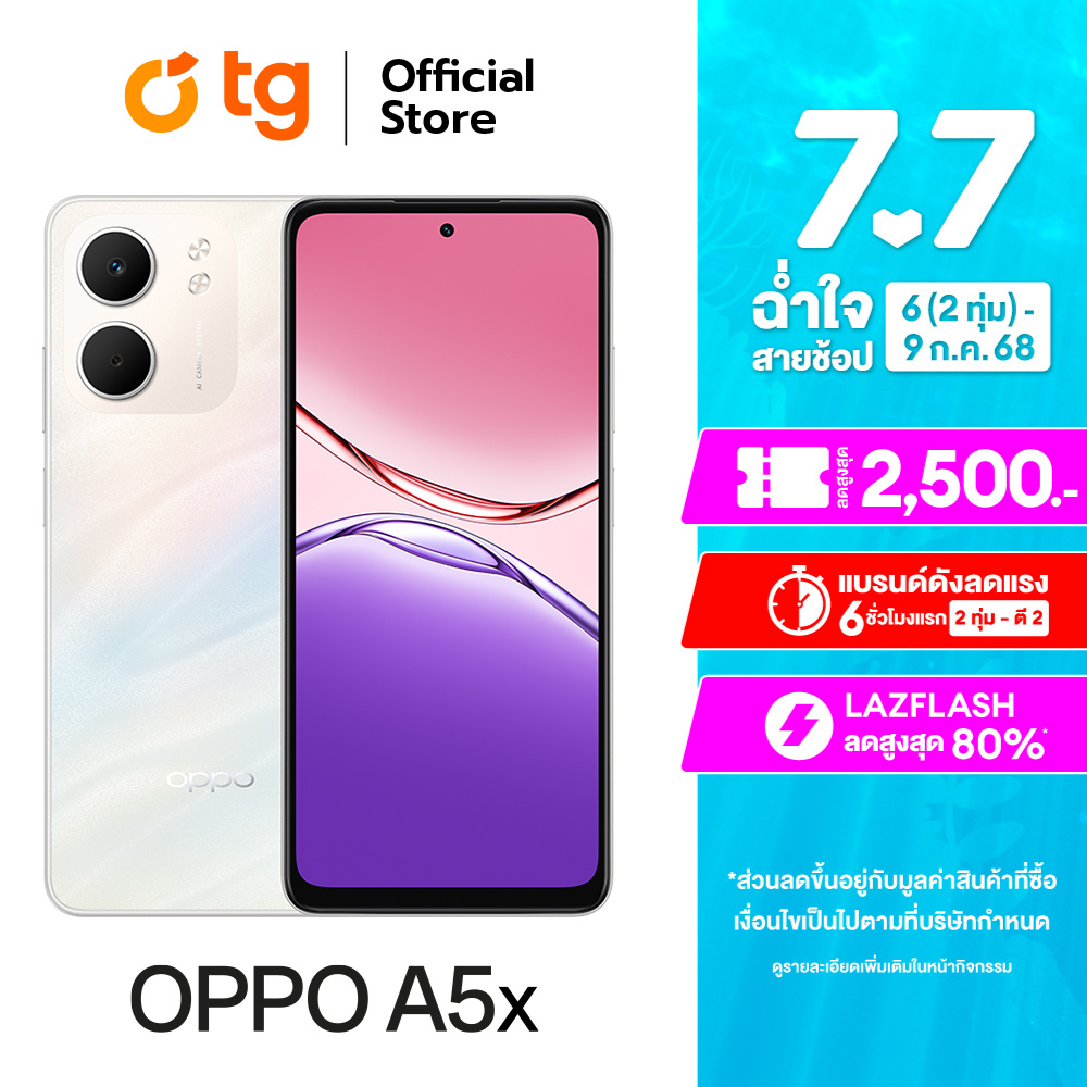 ราคาน้ำมัน ปตท Ptt คลีนเอ็กซ์ เบนซิน อ.ห้วยยอด จ.ตรัง 25 พ.ค. 2568 + กราฟ & ทั่วประเทศ ...