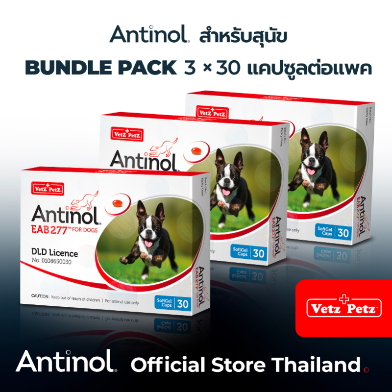 (Official Store) Antinol® EAB 277™ for Dog Bundle Pack - 3 Boxes (90 ...
