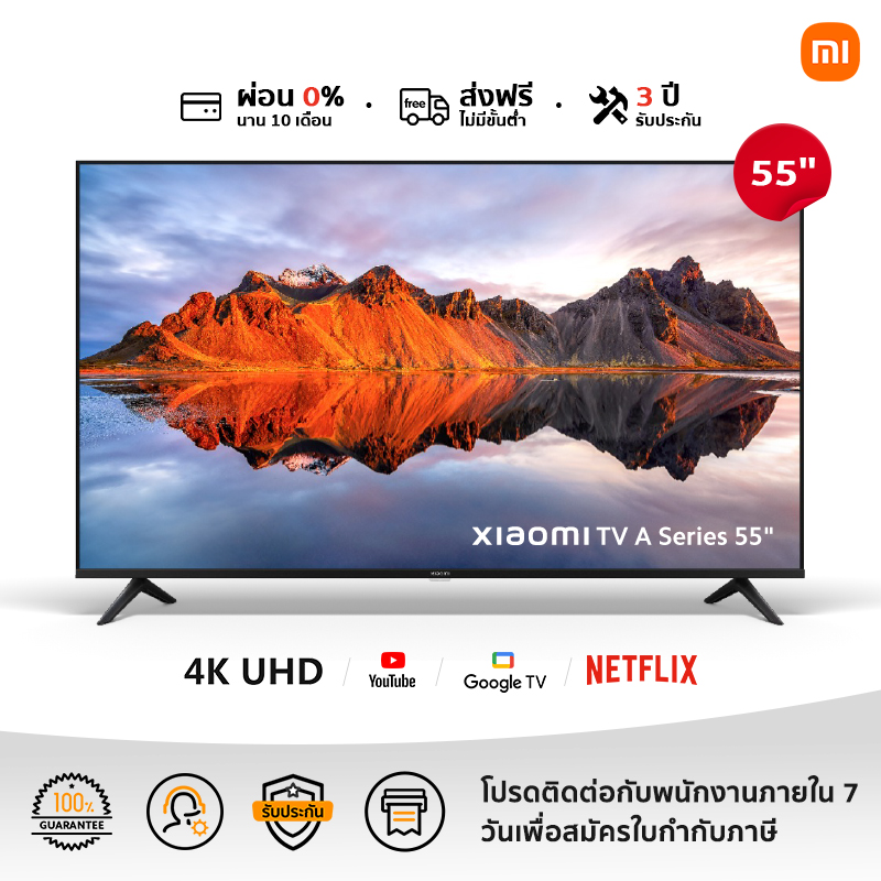 New Arrival XIAOMI ทีวี 55 นิ้ว 4K Google สมาร์ท TV รุ่น 55A Full ...