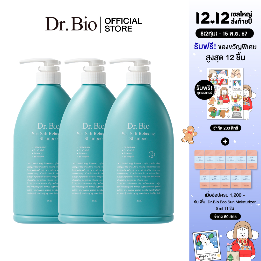 DR.BIO SEA SALT RELAXING SHAMPOO 3 PCS