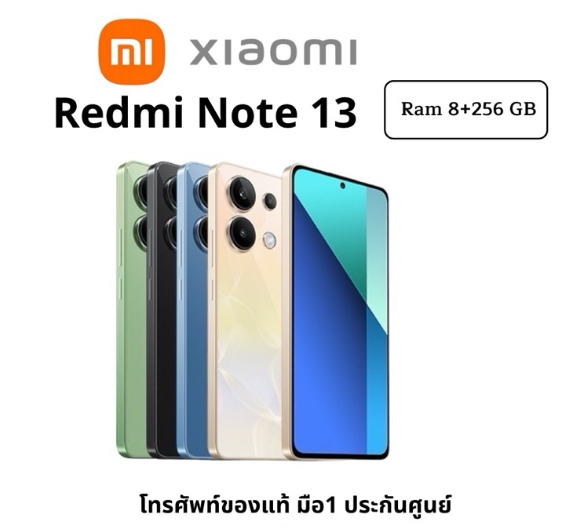 สมาร์ทโฟน Redmi มือถือ Redmi Note 13 8/256 ราคาถูก 6,999 บาท - ยี่ห้อ: Redmi, สินค้าโทรศัพท์ ...