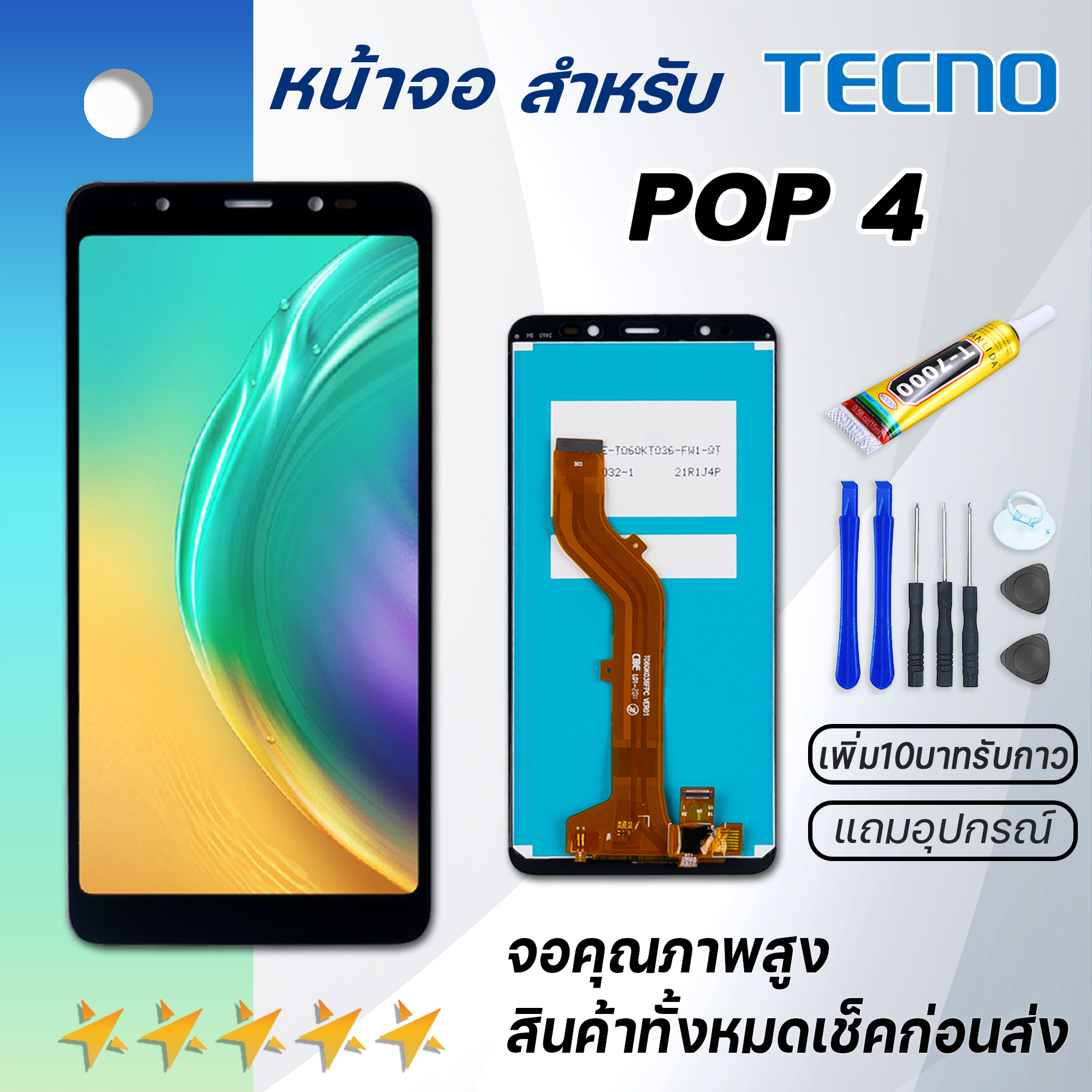 Tecno Spark 4 Kc2 Lcd ราคาถูก ซื้อออนไลน์ที่ - มิ.ย. 2024 | Lazada.co.th