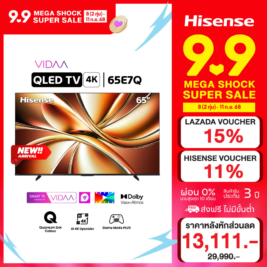 ตรวจผลหวยลาวกาชาด ย้อนหลัง สถิติปี พ.ศ. 2568 ทุกงวด ทุกปี ทุกเดือน ทุกวัน - raakaadee.com