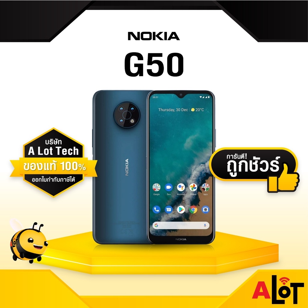 ☾ [ รับประกันศูนย์ ] Nokia 5.4 4GB/128GB G50 5G 6GB/128GB 5 โนเกีย ...