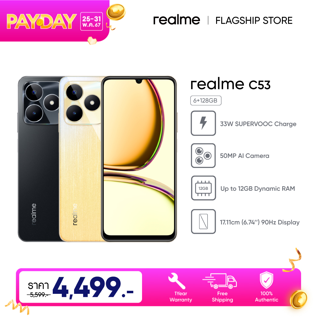 Realme C56 ราคาถูก ซื้อออนไลน์ที่ - พ.ค. 2024 | Lazada.co.th