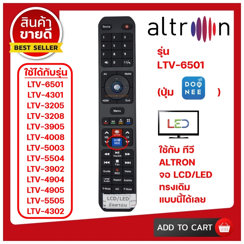 Altron Smart Tv ราคาถูก ซื้อออนไลน์ที่ - ต.ค. 2024 | Lazada.co.th