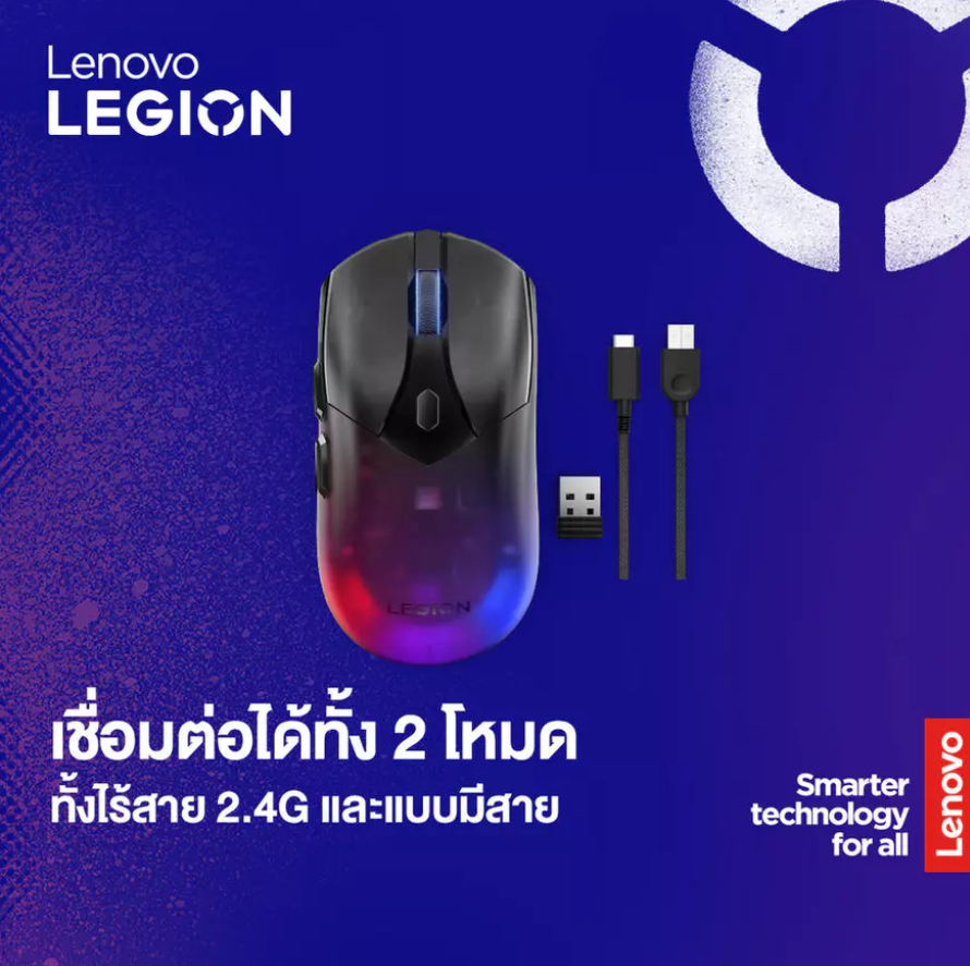 Lenovo Legion M410 Wireless RGB Gaming Mouse เม้าส์เกมมิ่ง สีดำ ของแท้ ...