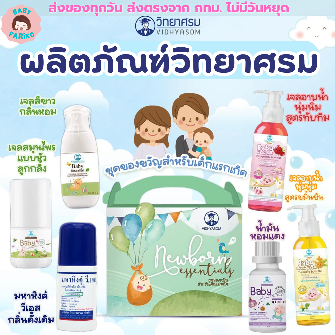 ไวอ้ากร้าแบบเจล ราคาถูก ซื้อออนไลน์ที่ - ก.ย. 2024 | Lazada.co.th
