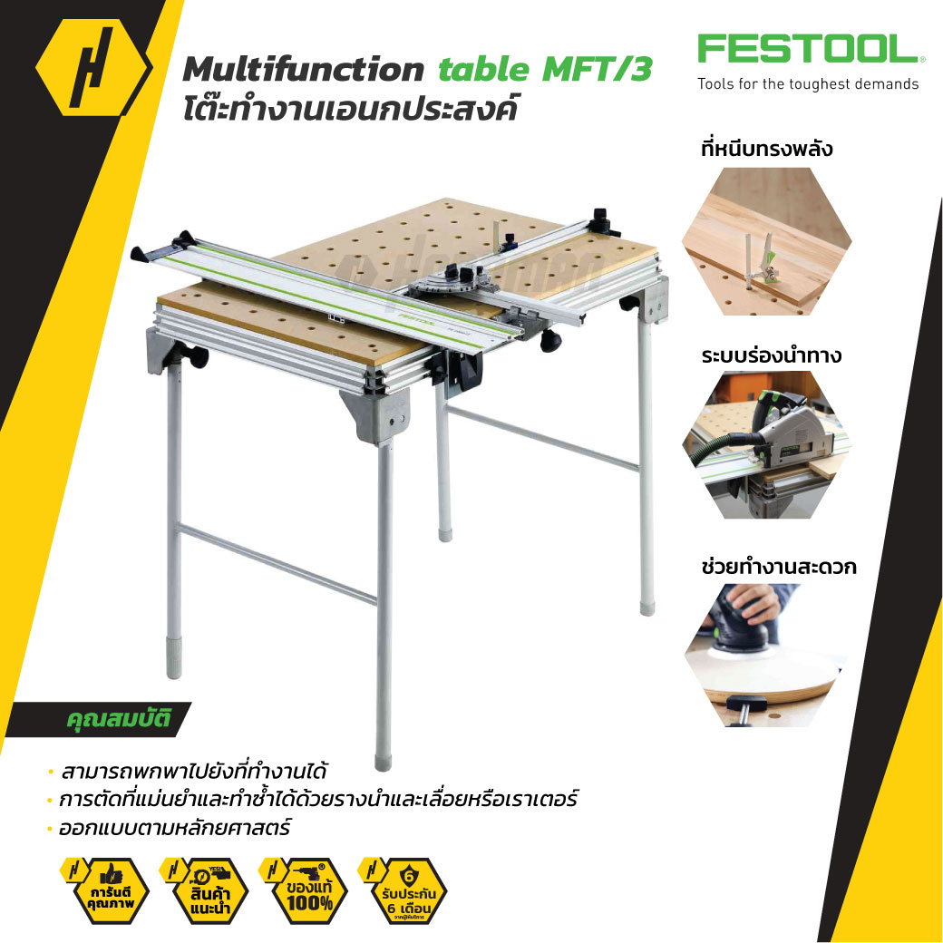 FESTOOL Multifunction Table MFT/3, 56% OFF | fr.klass.ly