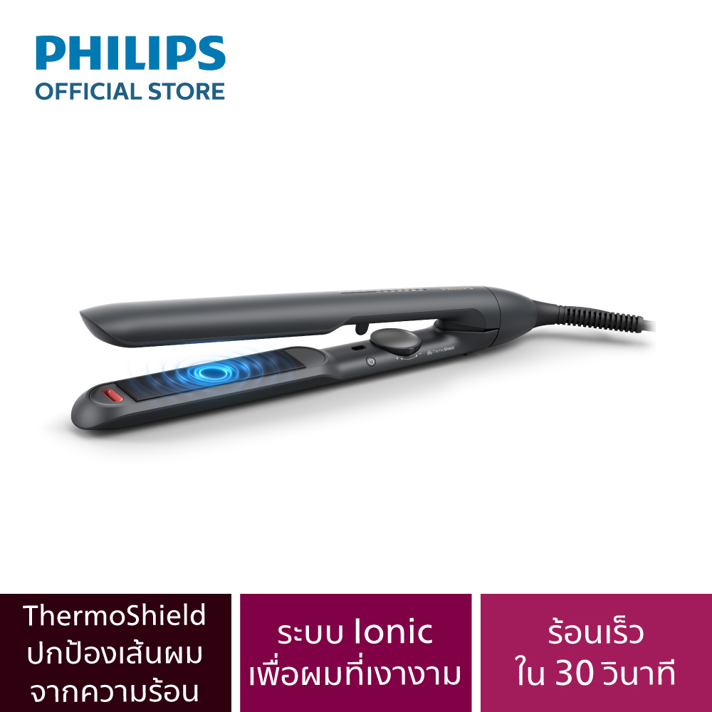 Philips Straightener 5000 Series เครื่องหนีบผม ที่หนีบผม เครื่องจัดแต่ง ...
