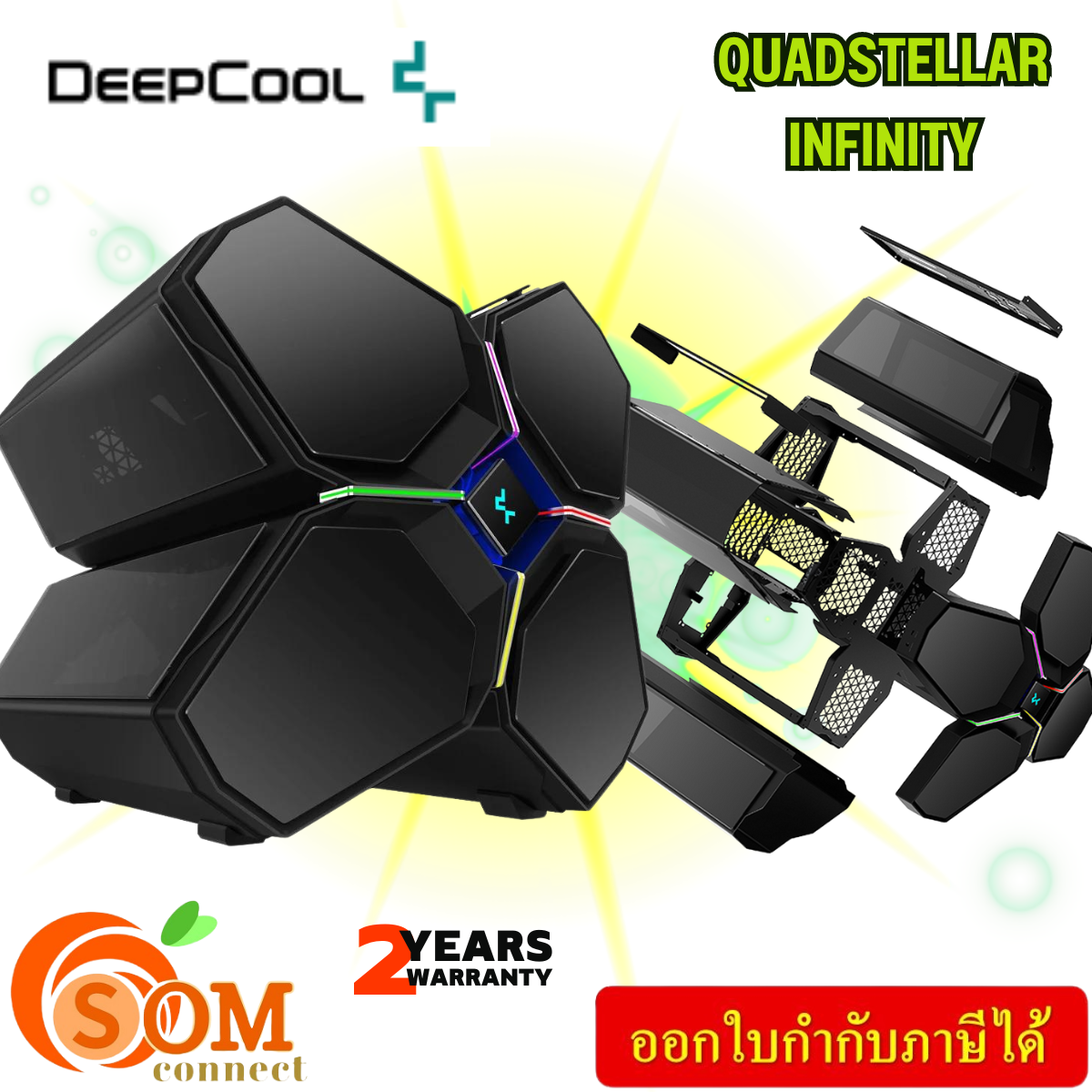 CASE (เคสคอมพิวเตอร์) DEEPCOOL QUADSTELLAR INFINITY (BLACK) (E-ATX) ของ ...