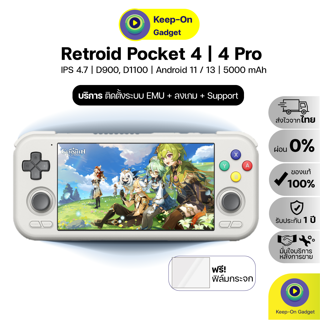[พร้อมส่ง🚀] Retroid Pocket 4/4 Pro (Android) แรงที่สุดในไซส์พกพาสะดวก ...
