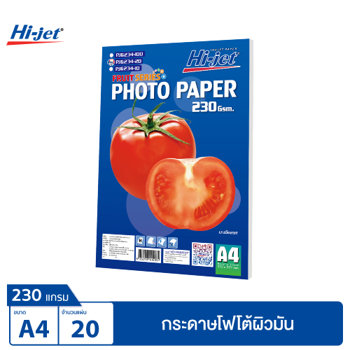 Hi-jet กระดาษโฟโต้ ผิวมัน Inkjet Fruit Series Glossy Photo Paper 230 แก ...
