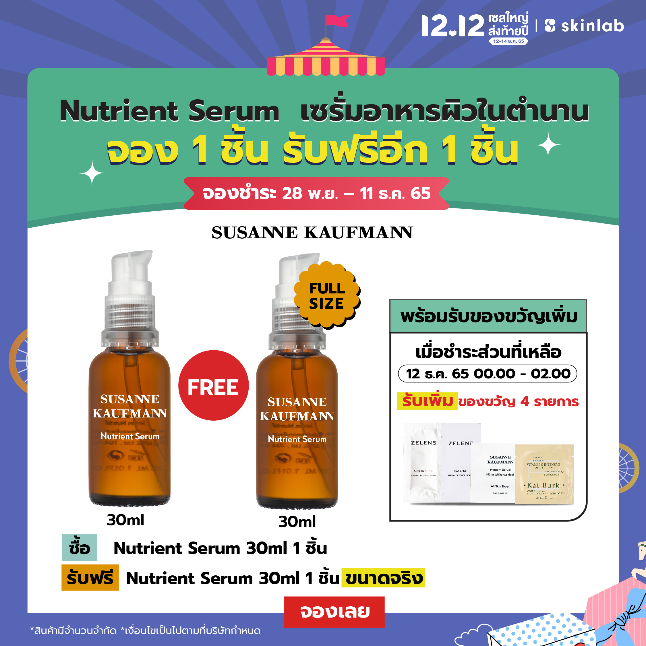 [Pre-Sale 28 Nov - 11 Dec 65] Susanne Kaufmann Nutrient Serum 30ml Free Susanne Kaufmann ...