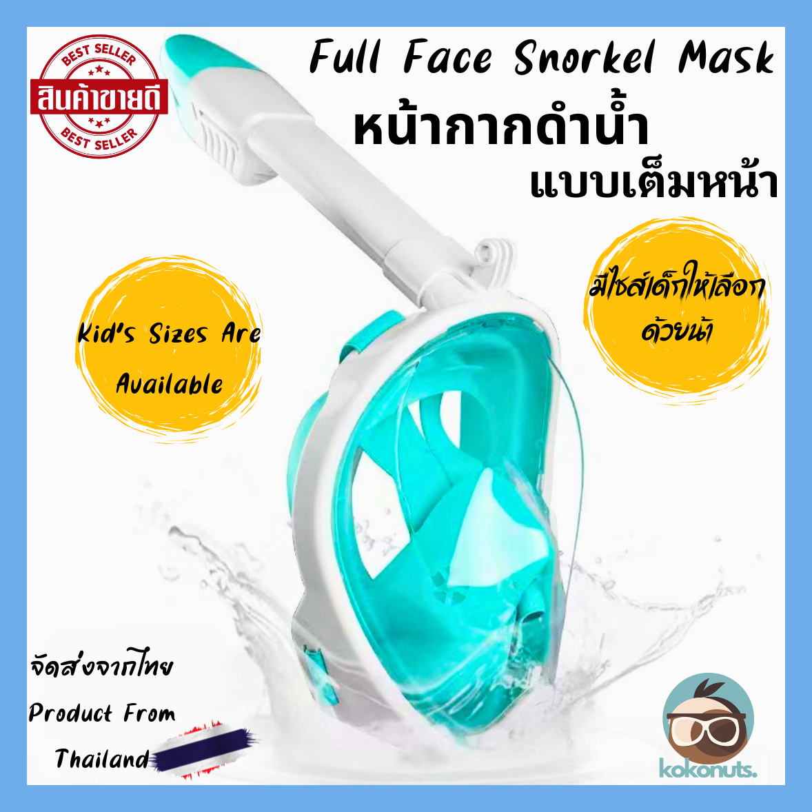 Bikini Mask ราคาถูก ซื้อออนไลน์ที่ - ม.ค. 2025 | Lazada.co.th